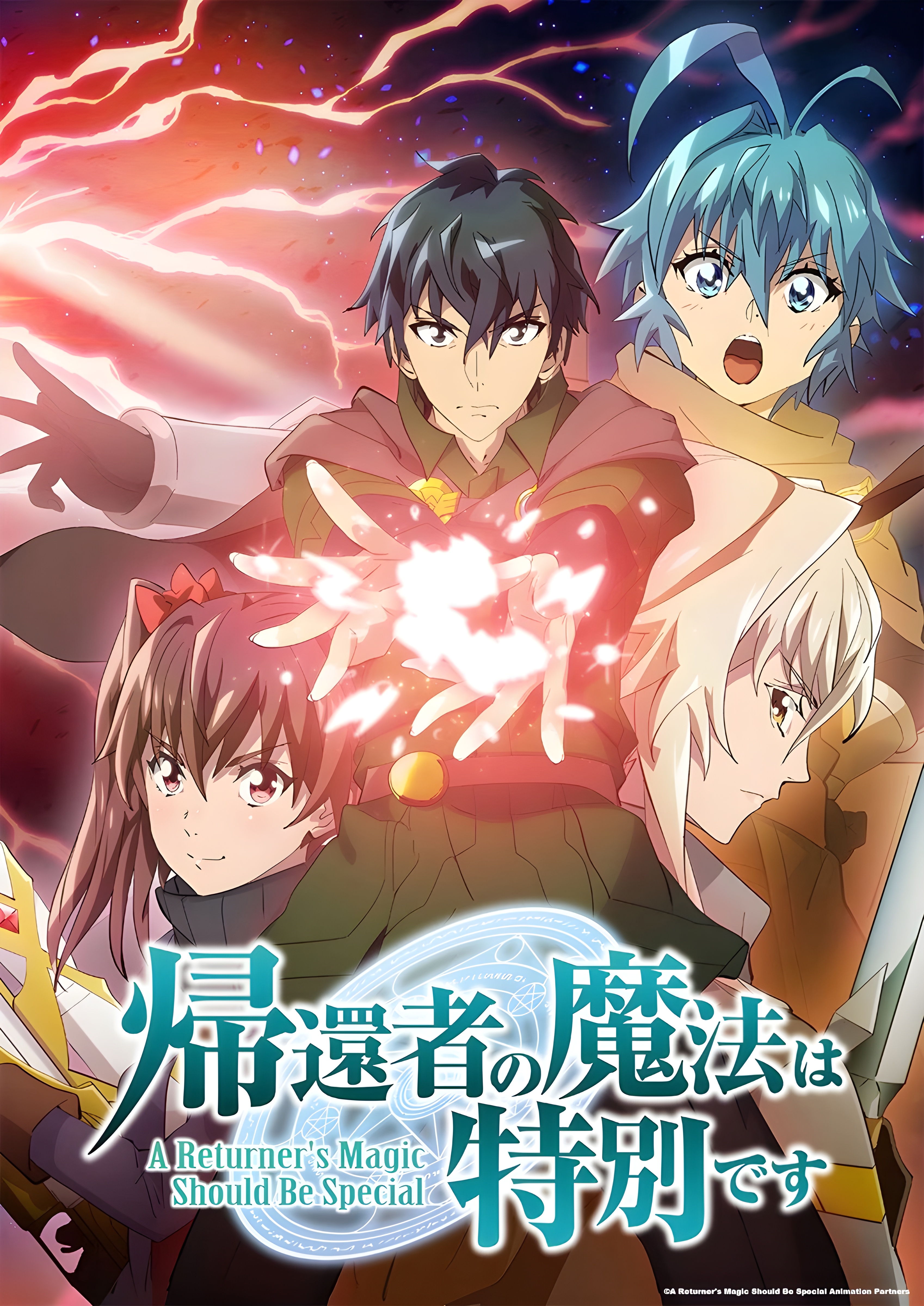 El anime A Returner’s Magic Should Be Special anuncia su segunda ...